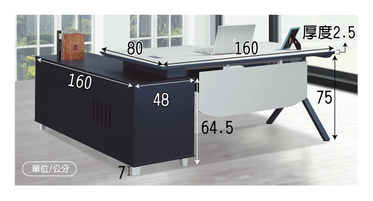 C335-4 MS-51T 1816 智木L型辦公桌+側櫃 – WENHUAING文華愛恩居家館｜工廠自產自營
